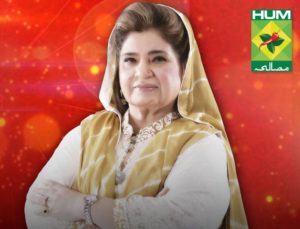 50+ Popular Recipes by Chef Shireen Anwar | The RecipesPK